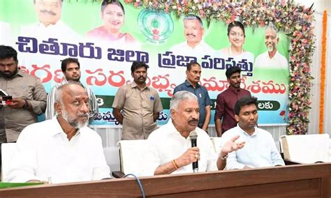 ZP Genral Body Meeting Held In Chittoor Minister Ramchandra Reddy Attended