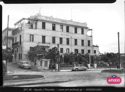 ΤΟ ΞΕΝΟΔΟΧΕΙΟ “ΑΣΤΡΑ” Archive Ert Gr