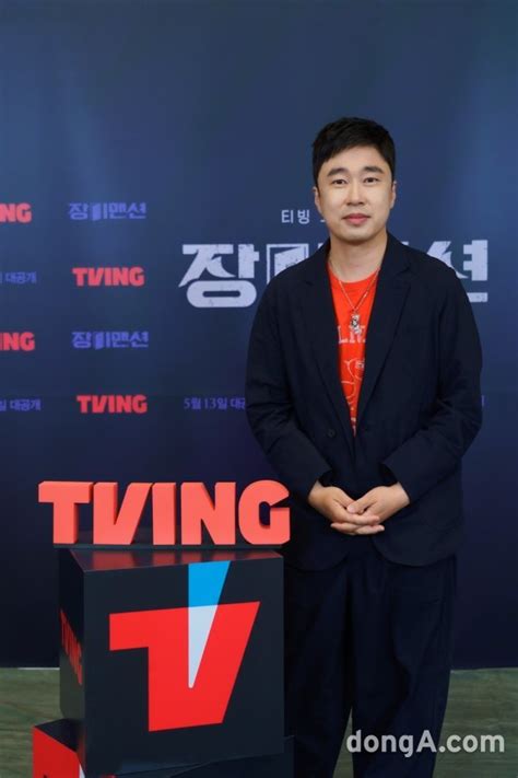 조달환 명품 신스틸러 장미맨션 DA포토 스포츠동아