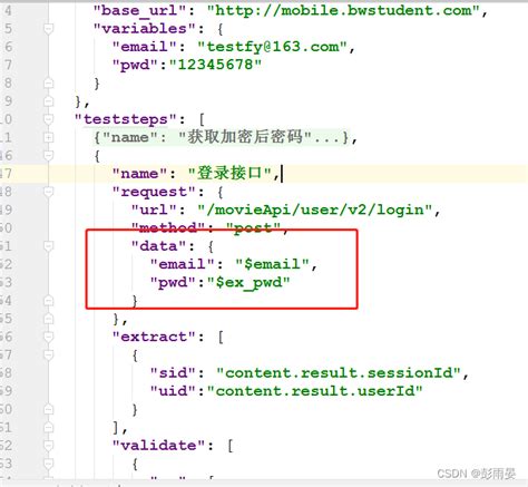 Runner接口自动化hrun 命令 Csdn博客