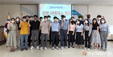 농어촌공사 경북본부 청렴문화 확산 팔걷어 경상매일신문