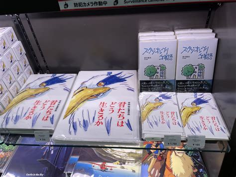 ぬまがさワタリ On Twitter アオサギが映画館の売店にズラッと並んでいた今日のこと、私はずっと覚えておくよ（アオサギ以外に何一つ