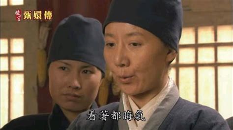 Pin De 윤이 En 甄嬛傳梗圖