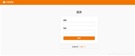 基于springboot的在线问卷调查管理系统springmvc问卷调查管理系统 Csdn博客
