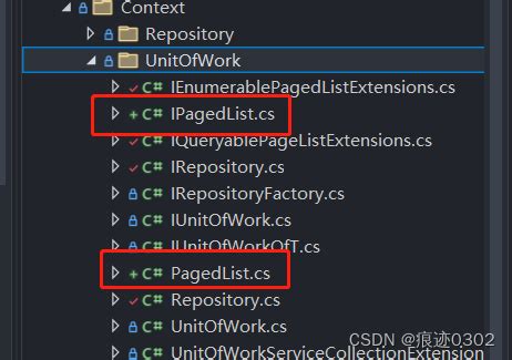 WPF实战项目十API篇引入工作单元UnitOfWork wpf pagedlist unitofwork CSDN博客