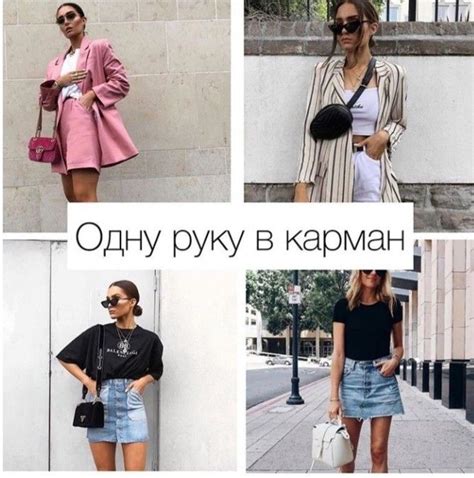 Пин на доске референс Позы моделей Фотосъемка Модели