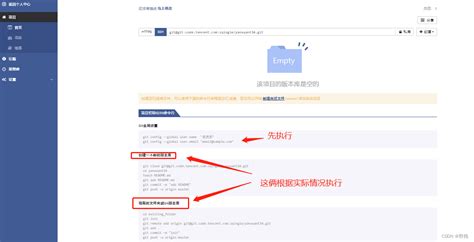 腾讯工蜂的使用腾讯工蜂使用教程 Csdn博客