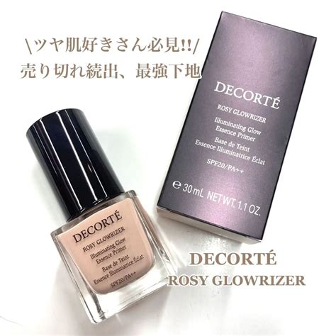 ロージー グロウライザー｜decortÉの使い方を徹底解説 売り切れ続出 ツヤ肌さん必見の下地 By ♡ 𝐒𝐀𝐘𝐎̤̮ ♡普通肌
