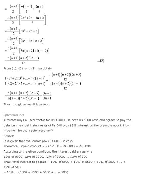 sequences and series class 11 mathematics ncert solutions