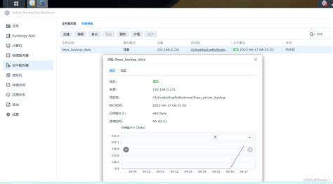 linux服务器与群晖rsync同步，linux服务器通过rsync的方式备份数据到群晖 群晖 rsync csdn博客