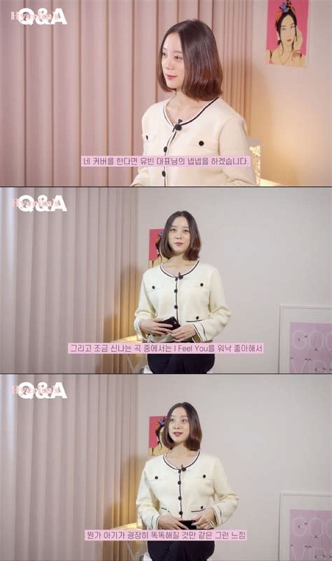 妊娠発表のヘリム、youtube番組で「wonder Girls」時代の思い出を振り返る来日した時によく食べたものは？＆胎教は？ K