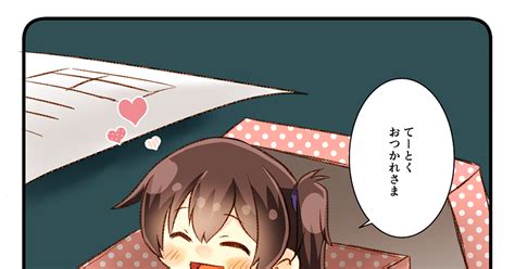 艦これ ちっさい加賀 大佐（仮）のイラスト Pixiv