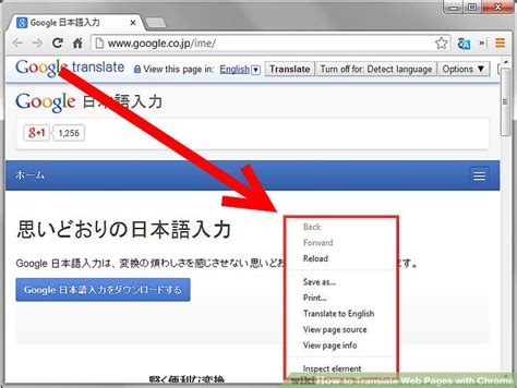 Translate Page Chrome - whizfasr