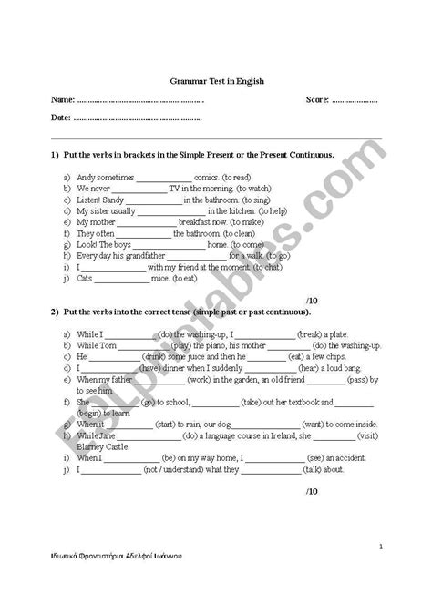 Verb Tenses Quiz With Answers Verb Tenses Quiz With Answers