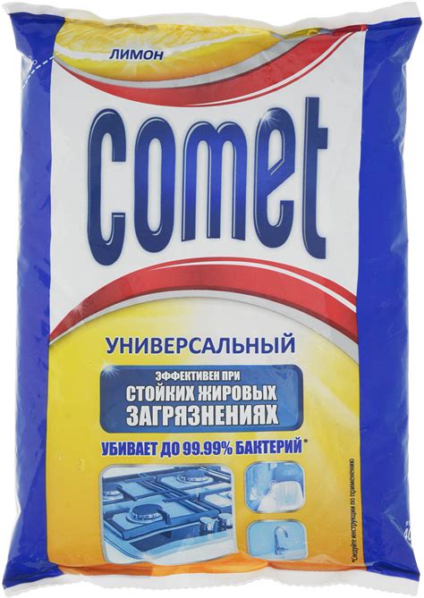Порошок чистящий Comet "Лимон с хлоринолом", универсальный, 400 г ...