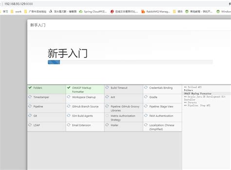 Centos 安装Jenkins 详细步骤 深水是沉默 博客园 Centos 安装Jenkins 详细步骤 深水是沉默 博客园