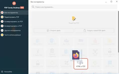Как конвертировать Html в Pdf 5 бесплатных способов Icecream Apps
