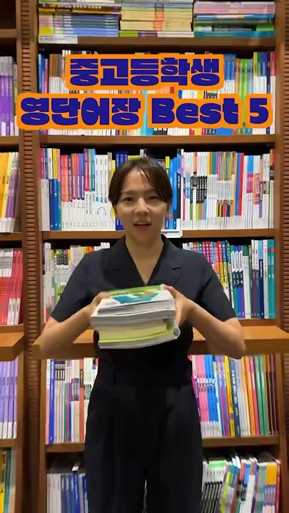 영어 단어장 양식 Hwp 시네21