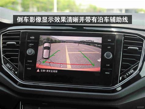 T Roc探歌中控区 2018款 280tsi Dsg四驱豪华型 国v前排详解「图」 太平洋汽车