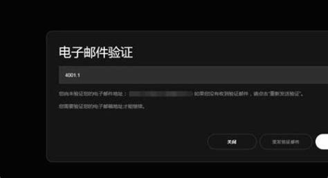 绝地求生错误25什么意思