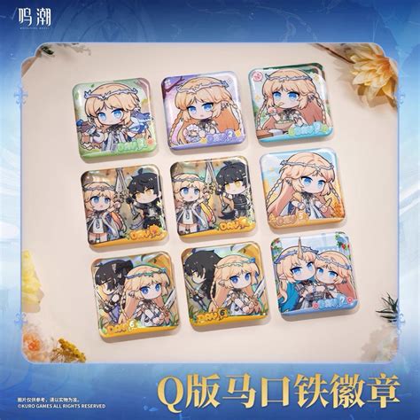[พร้อมส่ง] Official แท้ สุ่ม Cartethyia Wuwa Wutheringwave Shopee