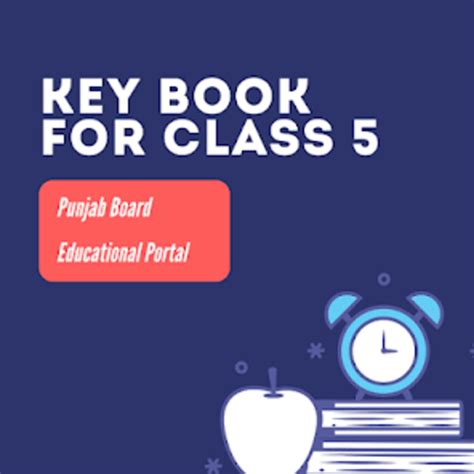 5th Class Notes Punjab Board สำหรับ Android ดาวน์โหลด