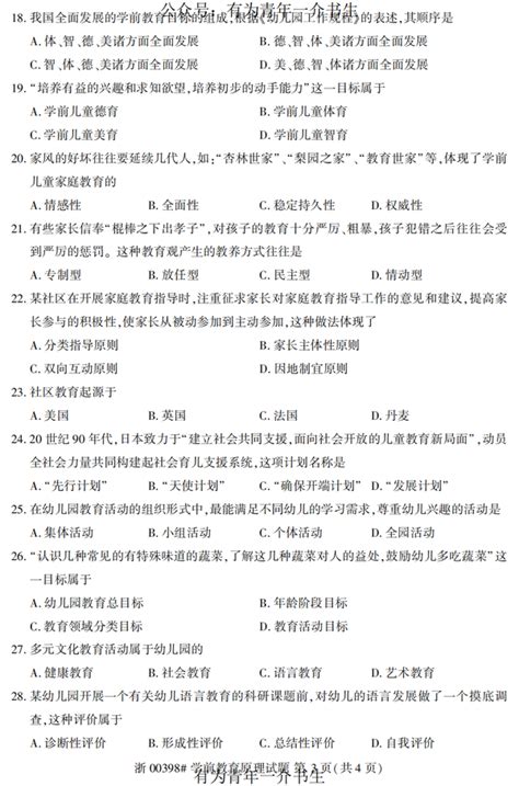 【2023删4贬朵绞挨偿嫩间樊】00398贷棍桩六猬睦 知乎