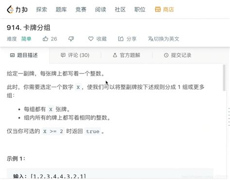 javascript 卡牌分组判断true或者false js判断卡片是否都是true csdn博客
