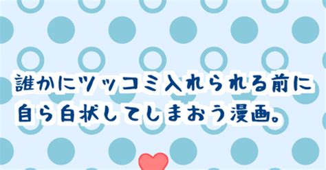 イナゴ 腐 青春カップ14 ありがとうございました！ ひよりのマンガ 鬼円 円堂 鬼道 Pixiv