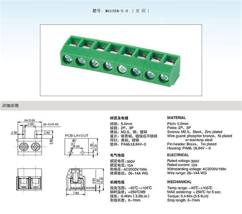 针型接线端子规格型号 针型接线端子型号 针型接线端子规格大全 大山谷图库