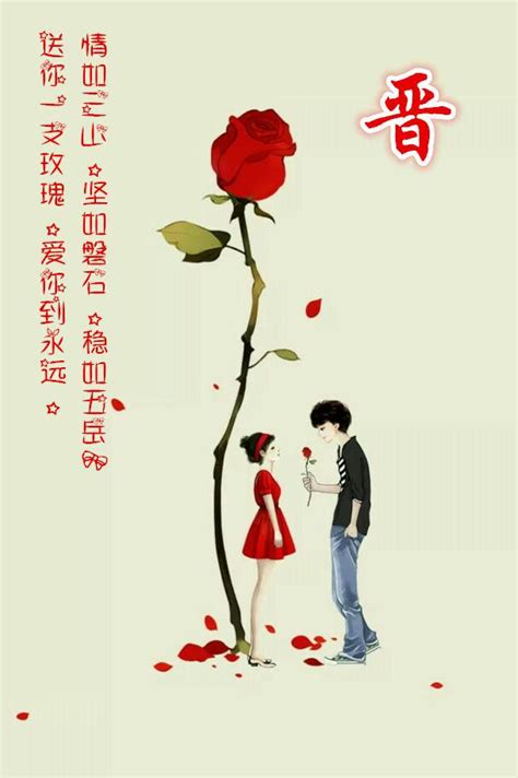 姓氏壁纸，手机壁纸，百家姓壁纸，粉丝定制