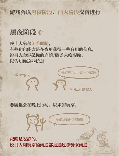 血染鍾樓暗流涌動規則介紹 steamXO 遊戲攻略情報網
