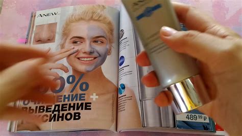 Avon Эйвон Каталог 13/2018 НОВИНКИ - YouTube