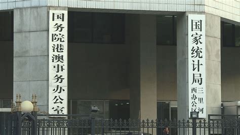 中批美簽署法案破壞一國兩制 將有反制措施 Now 新聞