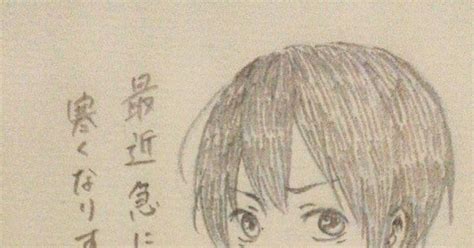 オリジナル 落書き フォルシャのイラスト Pixiv