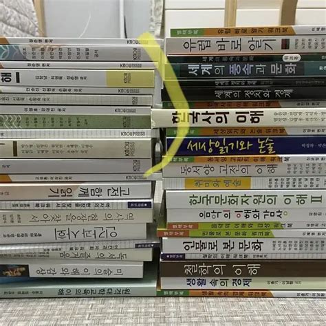 Learningdictionaryreference Book 한국방송통신대학교방송대방통대중고교재문화교양학과 On