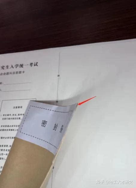 考研专业课拆封试卷这几个点要注意 知乎
