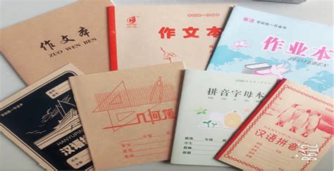 自治区市场监督管理局发布课业簿册、书皮（套）消费提示公告新疆维吾尔自治区市场监督管理局