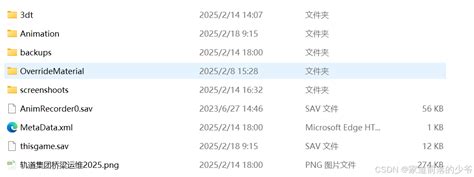 飞渡内部培训 Csdn博客