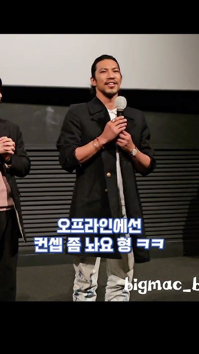 킬러들의 쇼핑몰 시사회 무대인사 중인 김민 김민 파신 Youtube