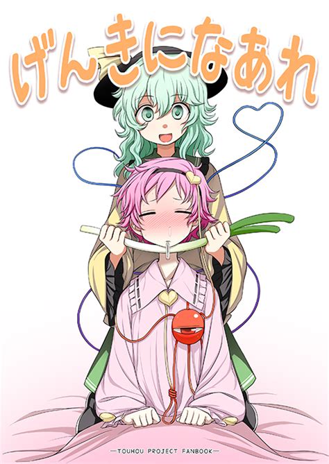 Kumadano Danbooru