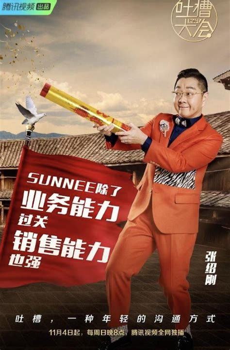 火箭少女sunnee楊芸晴發了個洗髮水廣告，底下評論炸了 每日頭條