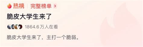 “脆皮大学生”上热搜，伸个懒腰脖子断了？医生都惊了运动问题睡眠不足