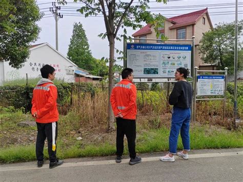 我县开展“五一”节前长输油气管道安全督察，筑牢油气管道安全防线应急隐患部署