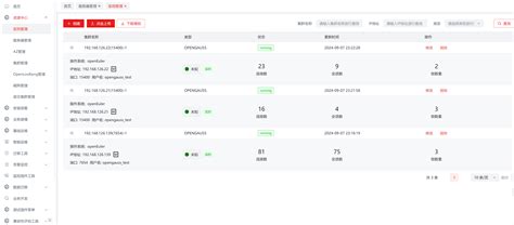 Opengauss 数据库管理工具：datakit 60 部署与配置实战opengauss管理工具 Csdn博客