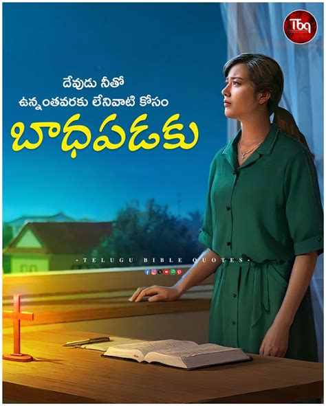 Telugu Bible Quotes DATE 16 02 2024 In 2024 Bible Quotes Telugu