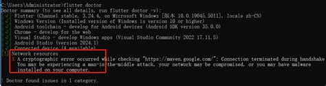 Flutter Docotor报network Resources错误 小小麻雀子
