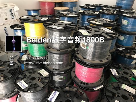 Canare Da At Aes Ebu Belden B