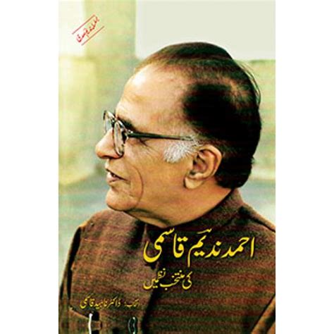 Ahmad Nadeem Qasmi Ki Muntakhib Nazmain