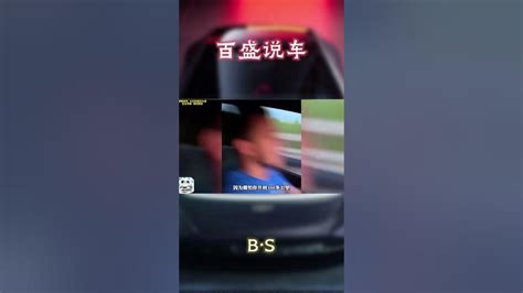 德国不限速高速到底多离谱！汽车 科普 Car Youtube